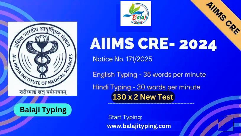 AIIMS,JUNIOR ADMINISTRATIVE ASSISTANT TYPING TEST